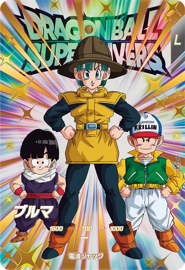 Dragon ball super divers ex3-002 exr