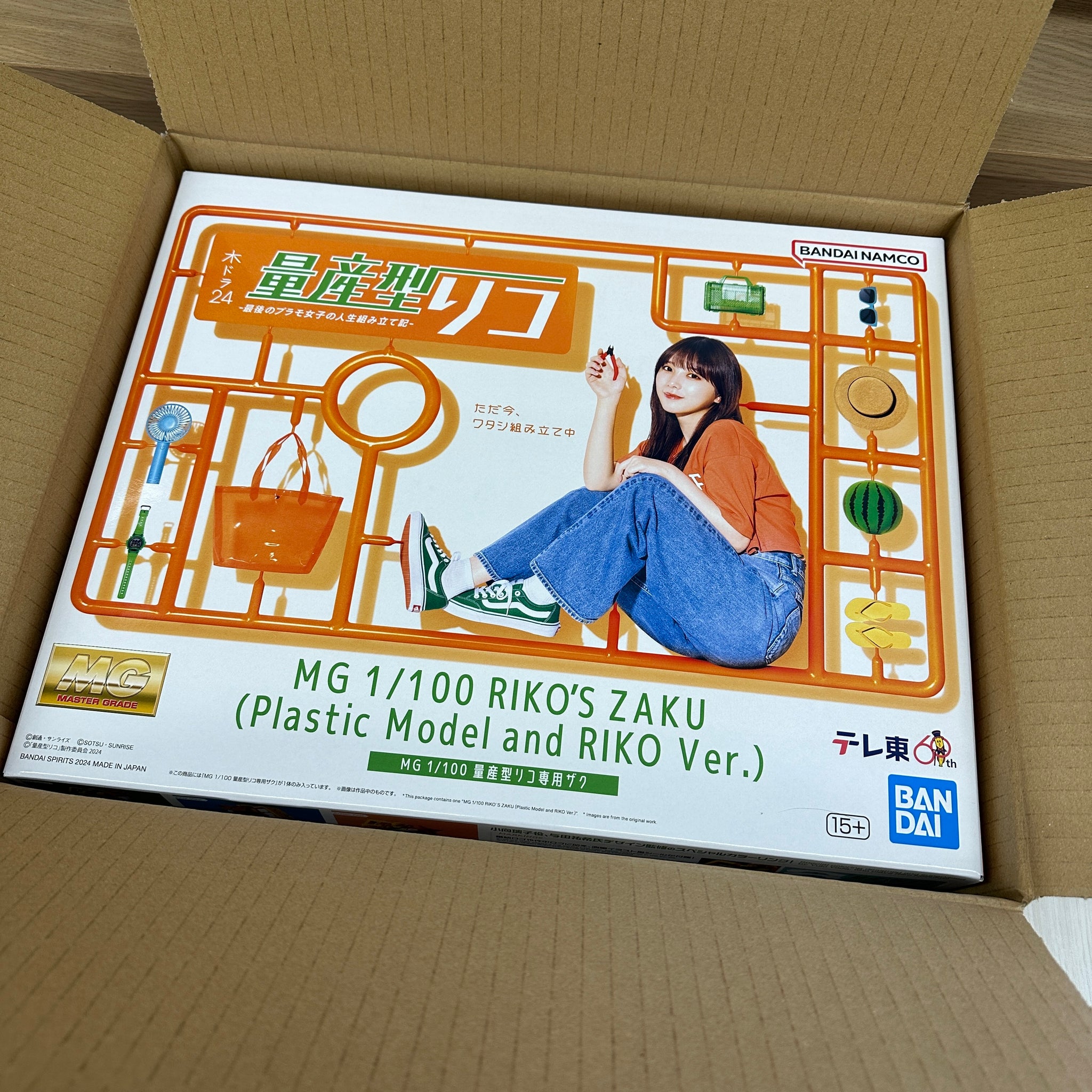 Gundam master grade mg 1/100 riko's zaku (plastic model and riko ver.)