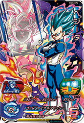 Super dragon ball heroes mm4-cp4