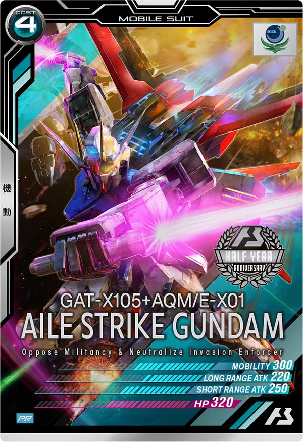 Gundam arsenal base pr-036