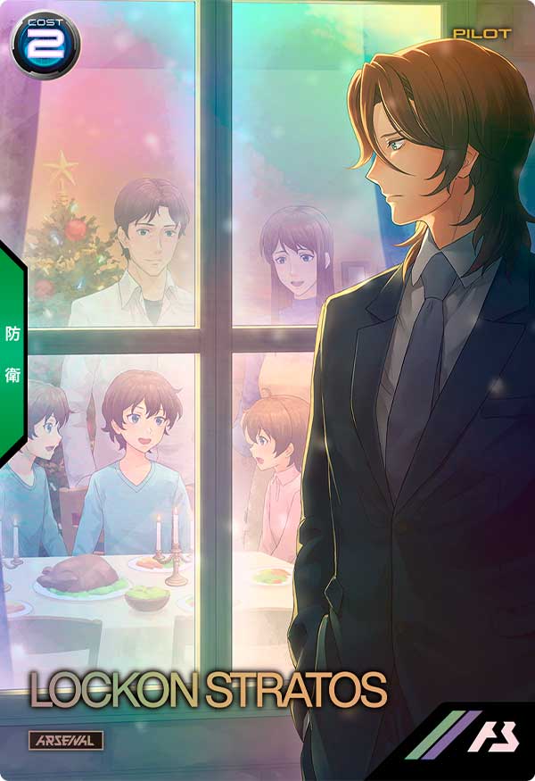 Gundam arsenal base pr-061