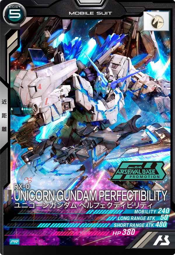 Mobile suit gundam arsenal base pr-090