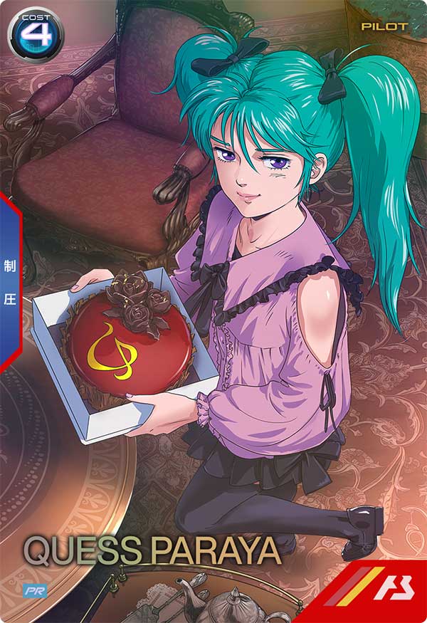 Mobile Suit GUNDAM ARSENAL BASE PR-181