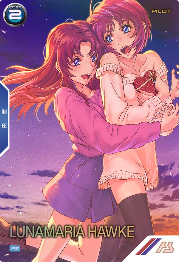 Mobile suit gundam arsenal base pr-182 parallel