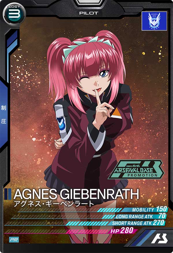 Mobile suit gundam arsenal base pr-194