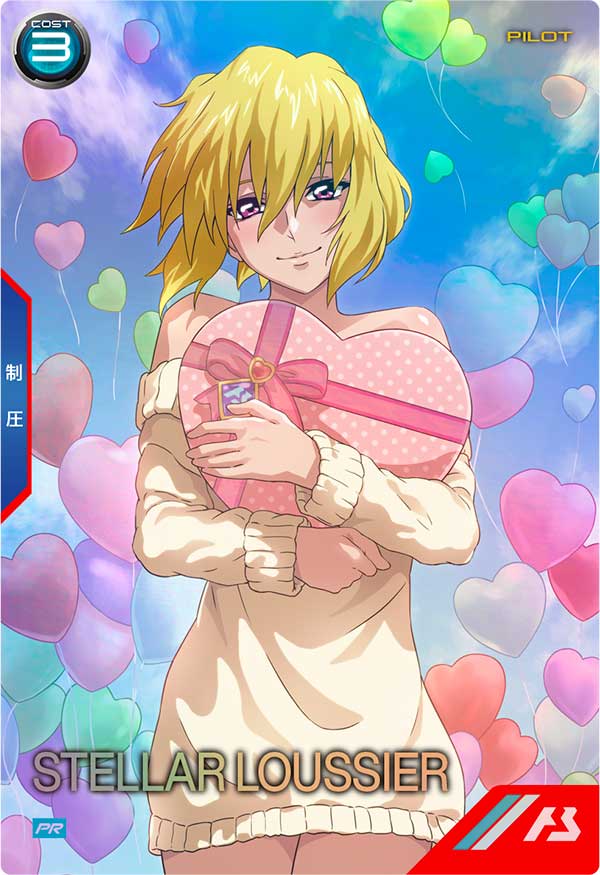 Mobile suit gundam arsenal base pr-298