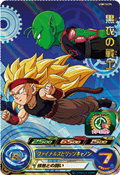 SUPER DRAGON BALL HEROES UGM10-CP4