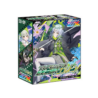 [sd-09] z/x zillions of enemy x - start dash deck 9弾 ｢beginning: elpis