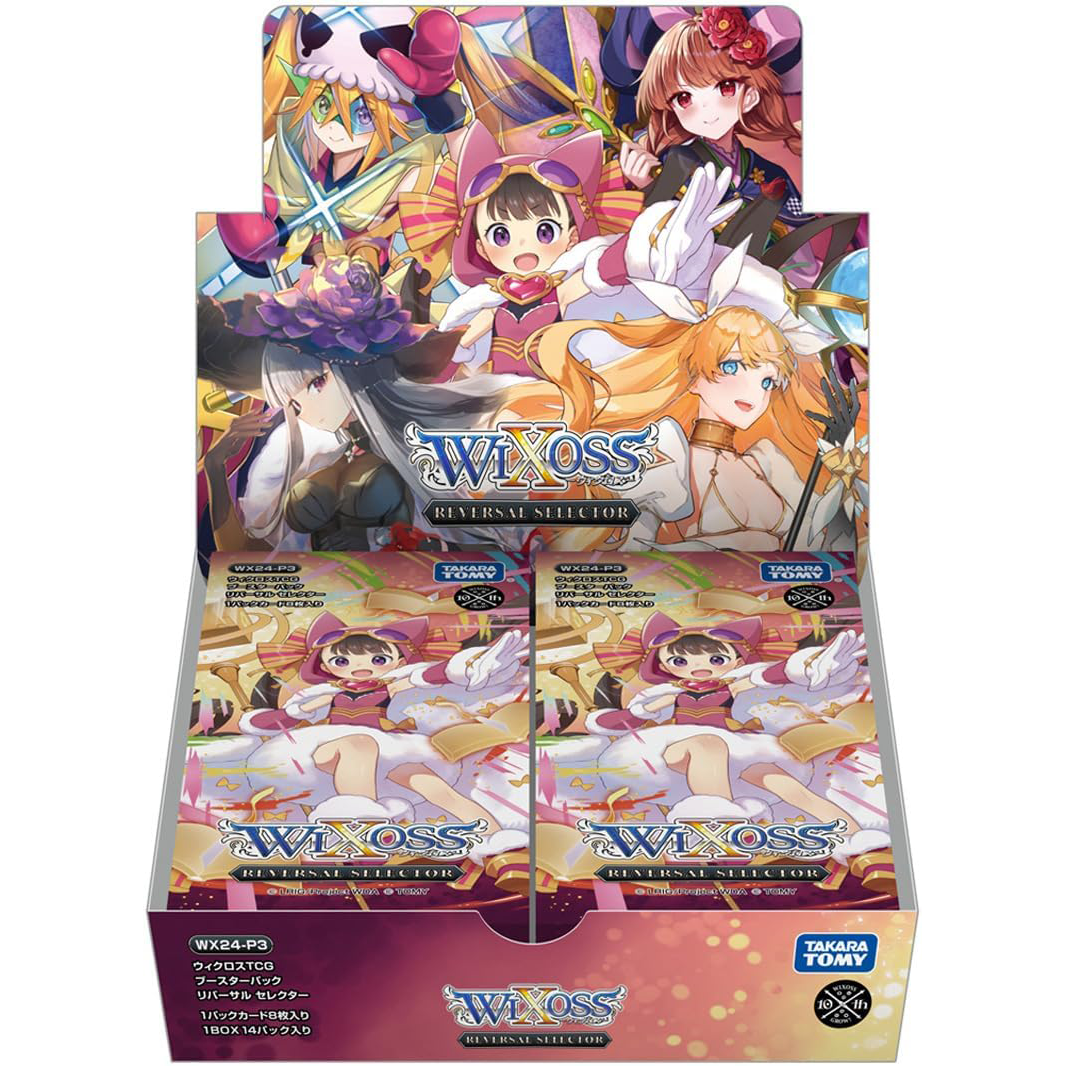 Wx24-p3 wixoss tcg booster pack ｢reversal selector｣ box