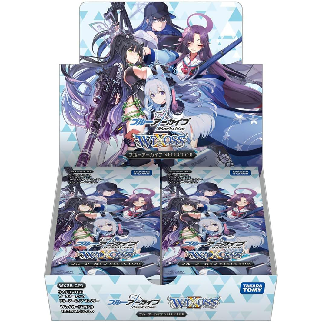 Wx25-cp1 wixoss tcg booster pack ｢blue achive selector｣ box