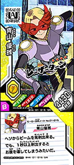 My hero academia gekitotsu ! heroes battle bha-01-015f-sr