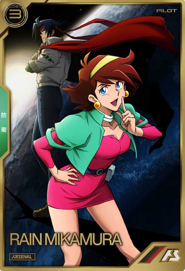 GUNDAM ARSENAL BASE AR04-014