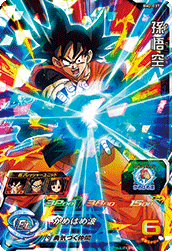 Super dragon ball heroes bm2-037 sr