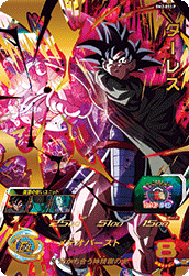 Super dragon ball heroes bm2-053 p ur
