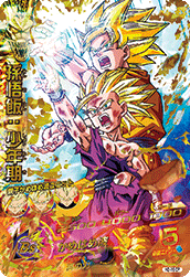 Super dragon ball heroes h2-16 cp ur