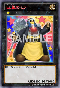 Yu-gi-oh! ve05-jp004