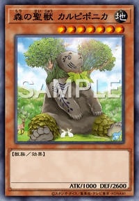 Yu-gi-oh! official card game dama-jp022