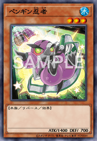 Yu-gi-oh! official card game bode-jp025