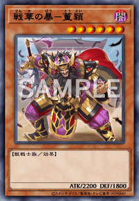 Yu-gi-oh! official card game difo-jp024