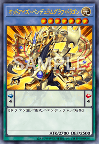 Yu-gi-oh! official card game difo-jp034 prismatic secret rare