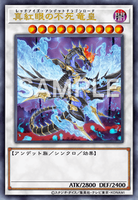 Yu-gi-oh! official card game difo-jp039 prismatic secret rare