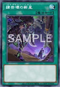 Yu-gi-oh! official card game difo-jp059