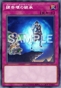 Yu-gi-oh! official card game difo-jp075