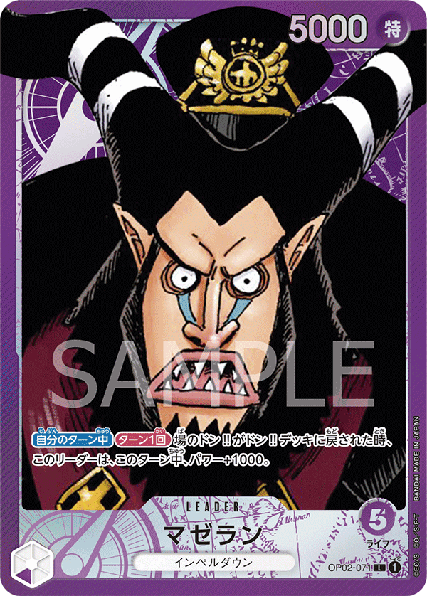One piece card game op02-071 l parallel