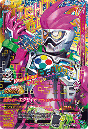 KAMEN RIDER BATTLE: GANBARIZING RM2-043 LR