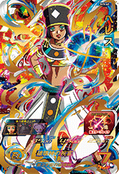 SUPER DRAGON BALL HEROES SH5-60 UR