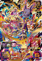 Super dragon ball heroes sh5-65 ur