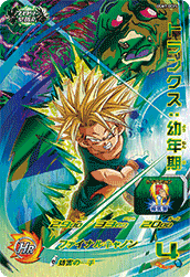 SUPER DRAGON BALL HEROES UGM7-BCP5