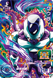 Super dragon ball heroes ugm8-fcp2