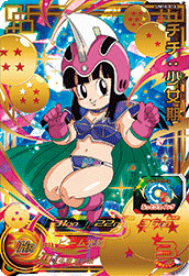 Super dragon ball heroes um10-016 ur
