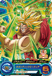 Super dragon ball heroes um10-025 r