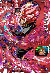 Super dragon ball heroes um4-076 ur