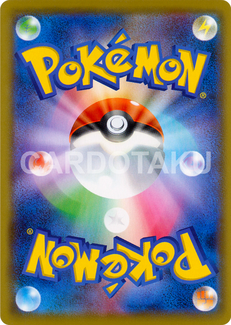 Japanese Pokémon Trading Card Game back