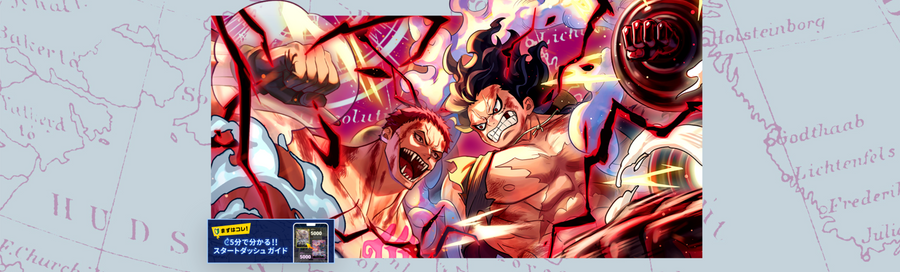 ONE PIECE CARD GAME Booster Pack OP-11 A Fist of Divine Speed cards li