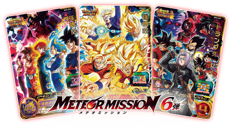 Super dragon ball heroes meteor mission 6 (sdbh mm6) cards list