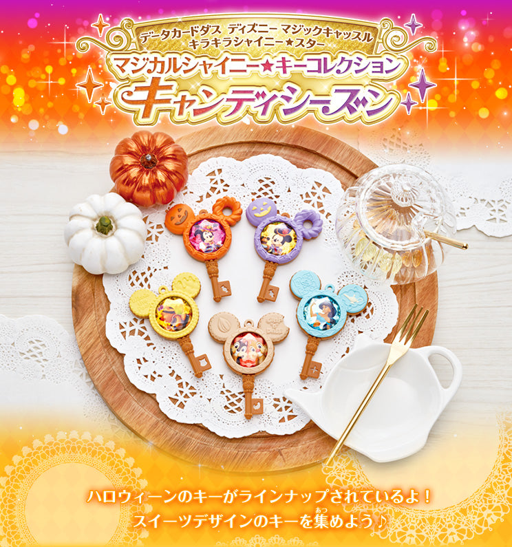 Disney - magic castle - candy season