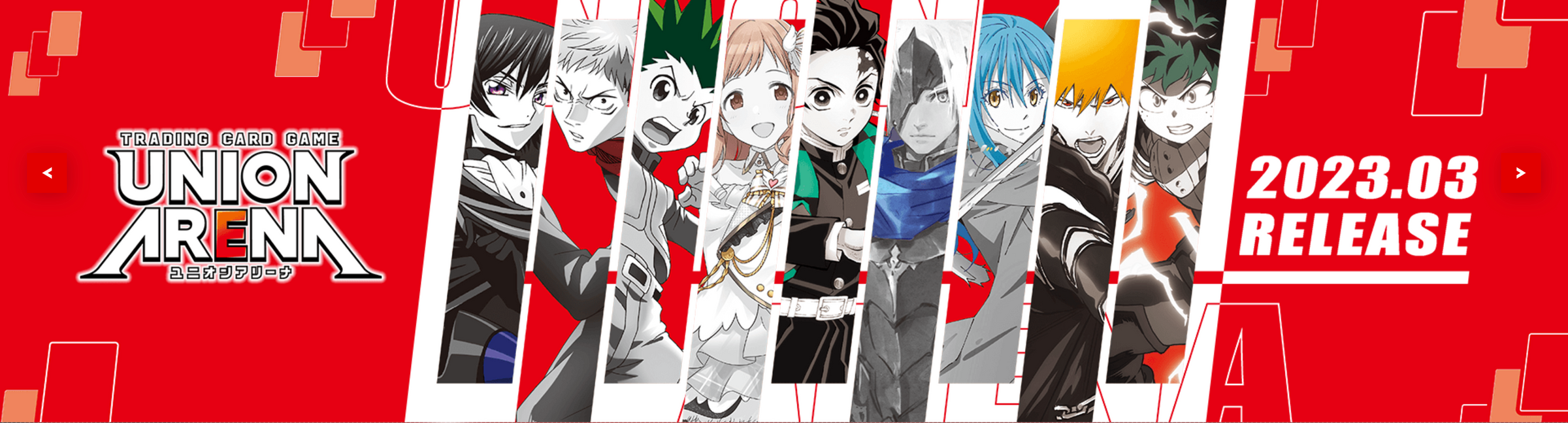 Trading card game union arena cards list