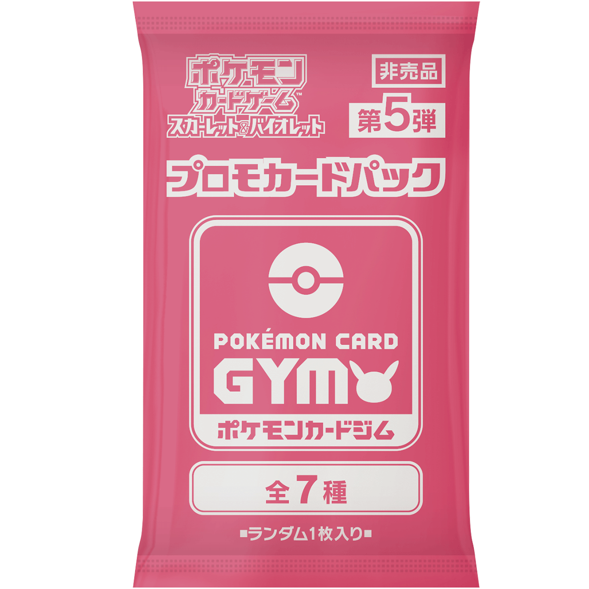 POKÉMON CARD GAME SCARLET & VIOLET PROMO CARD PACK 第5弾 POKÉMON CARD GY