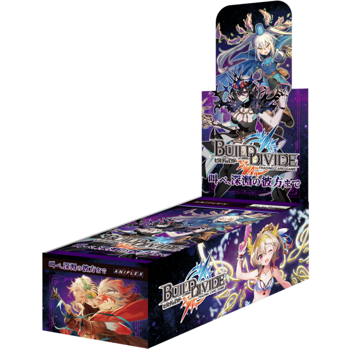 BUILD DIVIDE TCG cards list