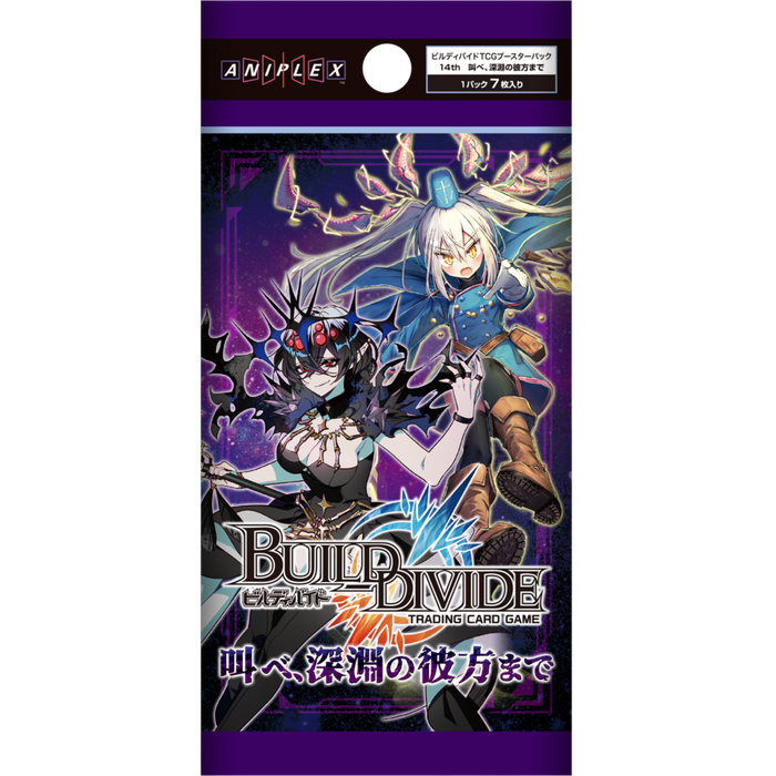 Build divide tcg cards list