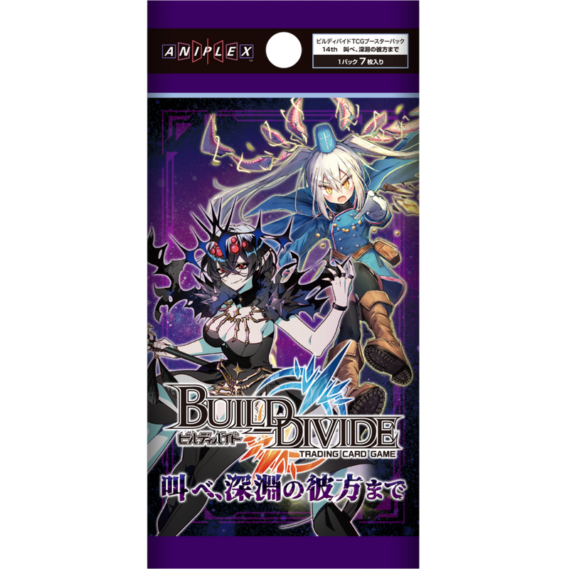 BUILD DIVIDE TCG cards list