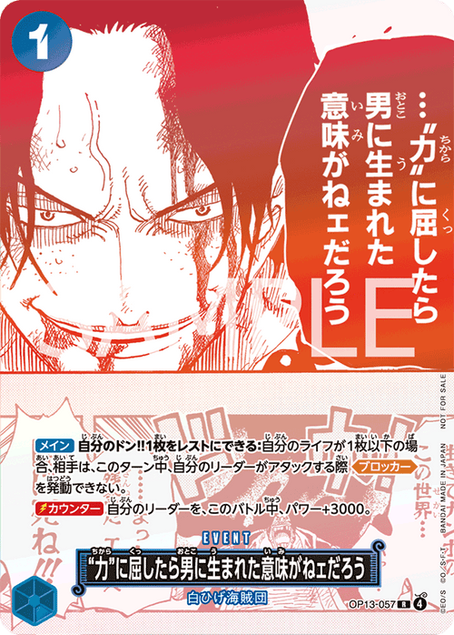 One piece card game op13-057 [3rd anniversary! one piece card treasure ...