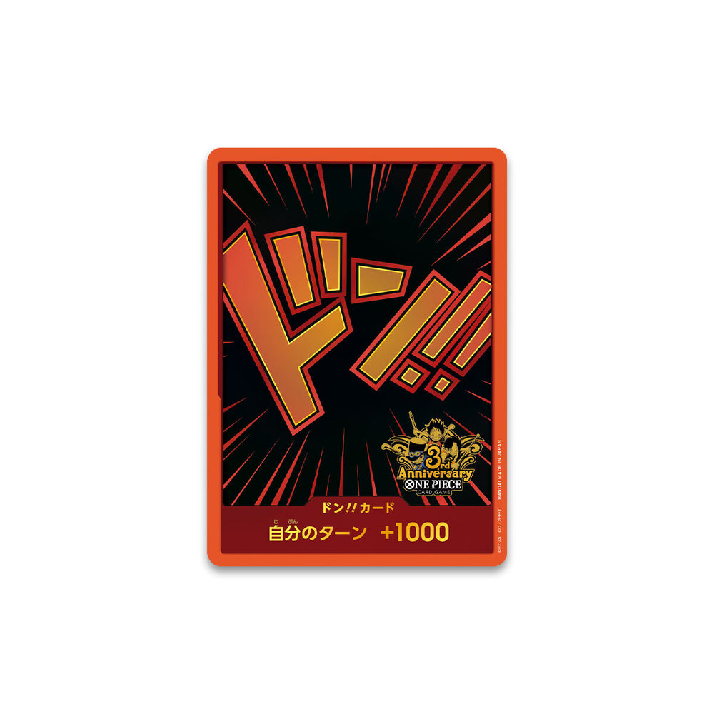 ONE PIECE CARD GAME P-095 Sanji