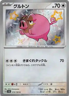 Pokémon card game sv4a 315/190 s lechonk