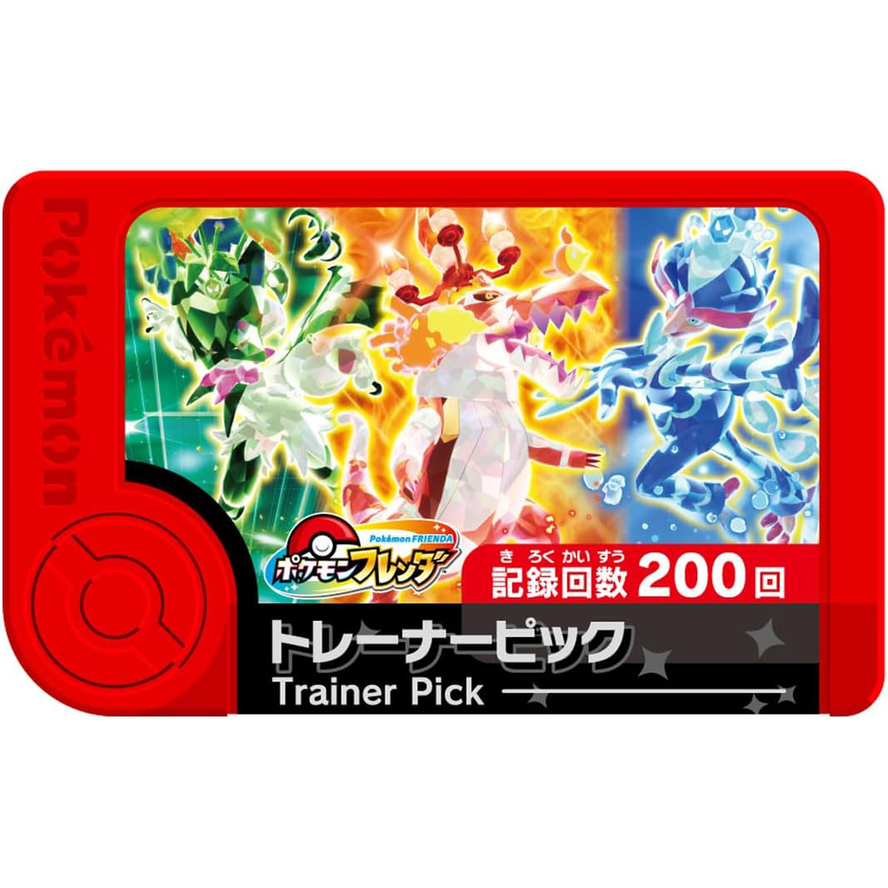 POKÉMON CARD GAME - Japanese Pokémon cards - Cartes Pokémon japonaises