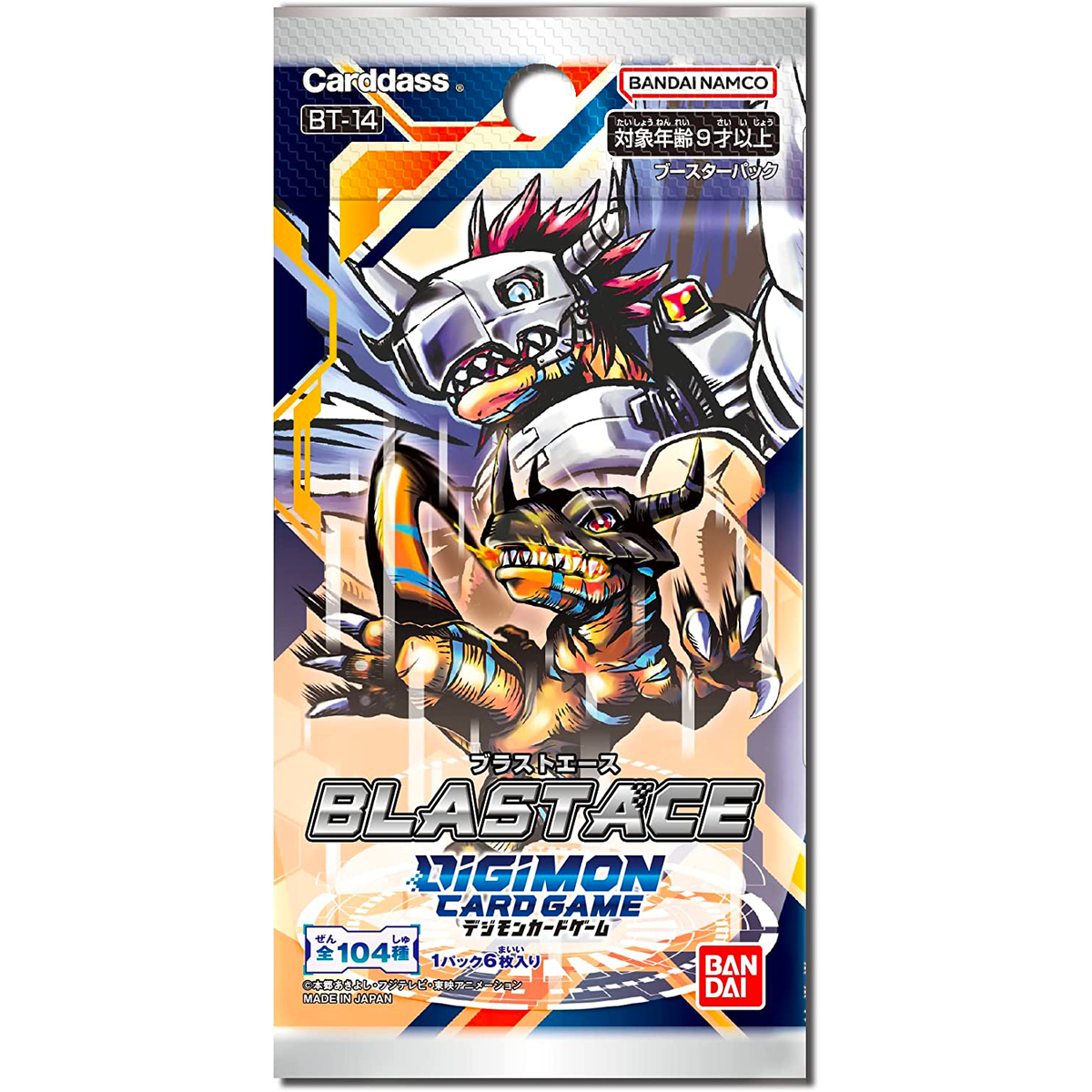 DIGIMON CARD GAME - Boxes / Booster Packs / Single cards